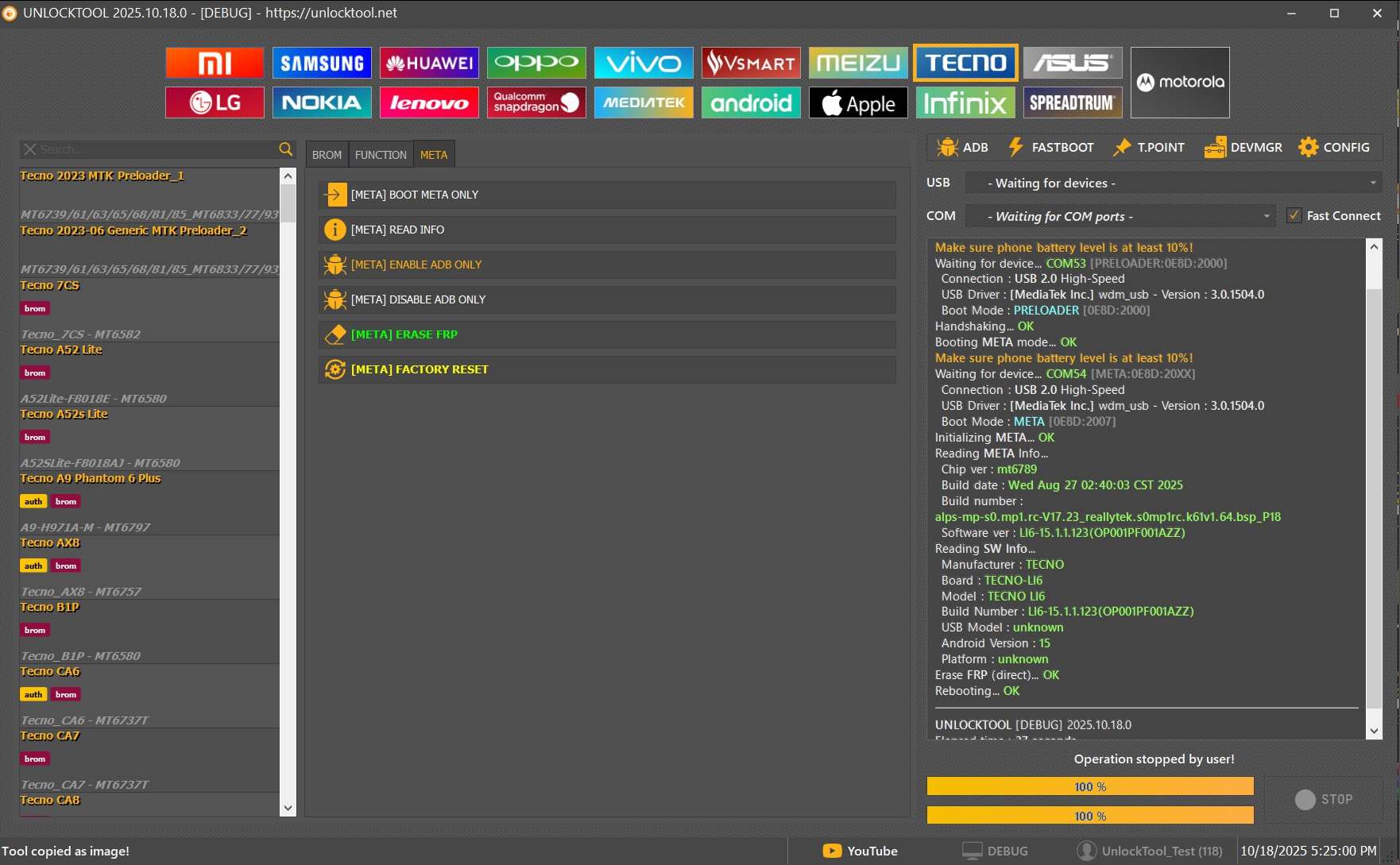 UnlockTool Update – Full Guide, Features, Download & Installation (2025)
